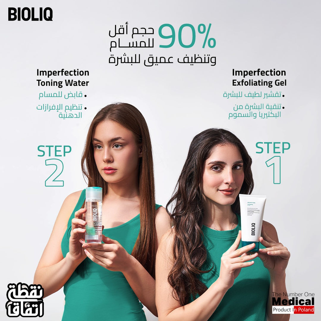 BIOLIQ – Cosmoshop