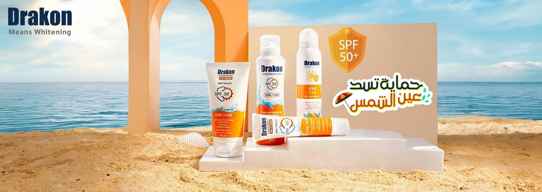 Drakon – Cosmoshop